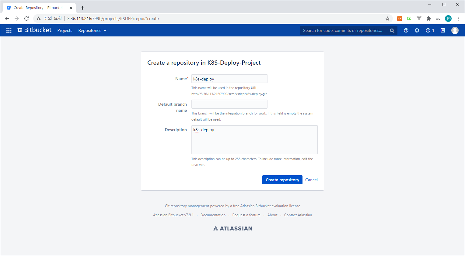 Bitbucket/Bamboo 구축하기