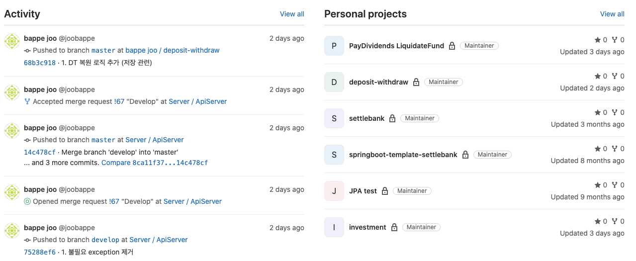 2021년 11월 22일 기준 GitLab 작업 :: you can do anything you set your mind to