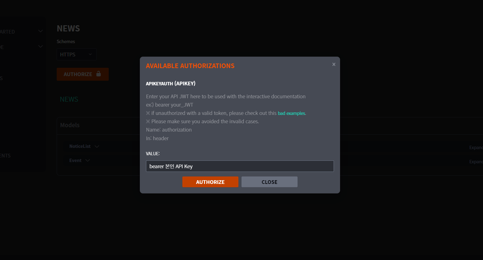 [LostArk Open API] 로스트아크 프로젝트 구상 및 open API 사용하기 — Pepperminttt's Dev