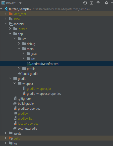 [android / Kotlin] flutter 에서 home screen widget 만들기