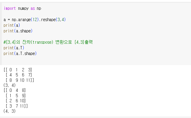 파이썬 데이터 전처리2 Numpy 슬라이싱fancy인덱싱불리언배열 4046