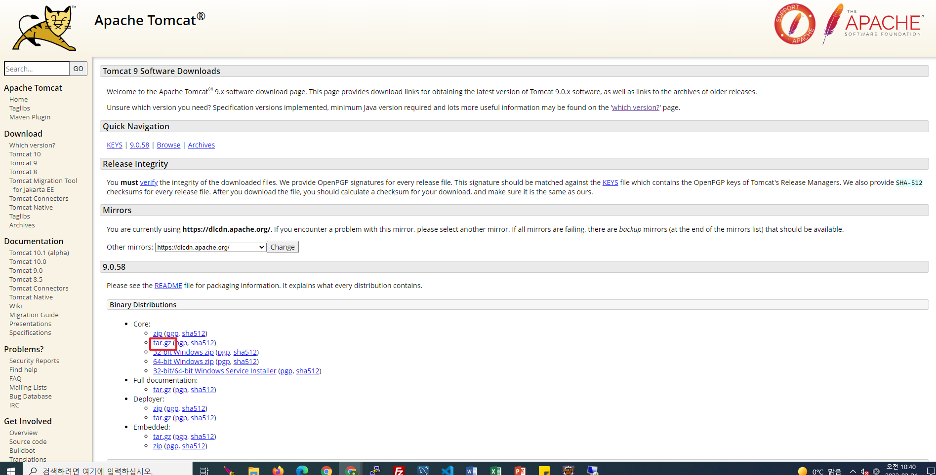 [AWS]Linux Apache + Tomcat 설치