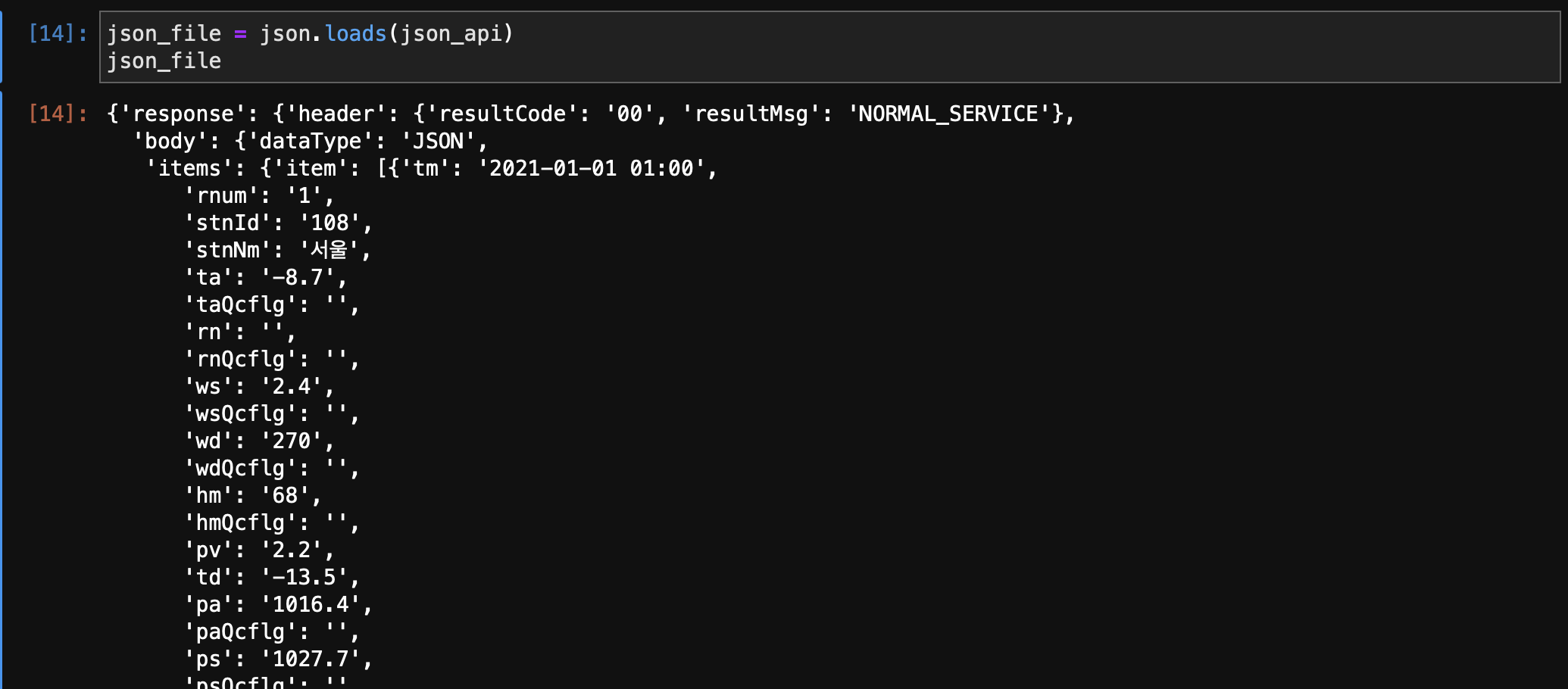 [python] OPEN API 데이터 불러오기 (JSON to Pandas DataFrame)