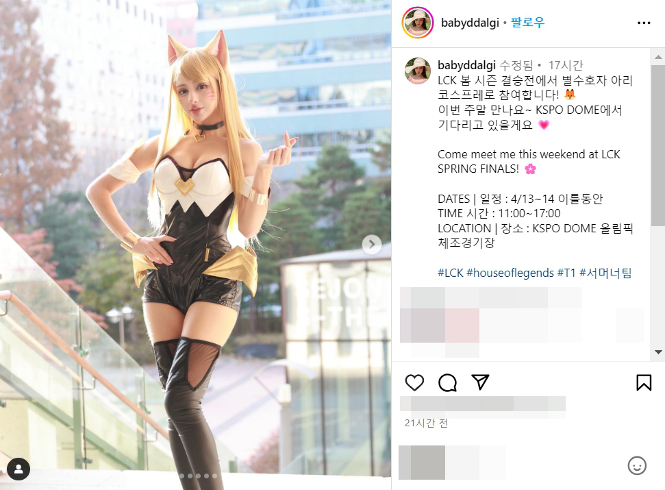 Lck 코스프레 모델 카밀리아 비키니 몸매 미녀 사진 셀카 인스타