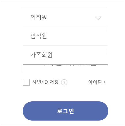 강원도교육청 온라인복지관 바로가기 (https://kwe.ezwel.com)