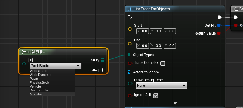 UE4 - Trace를 활용해 탐색하기 (BP & C++)