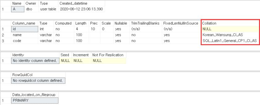 [MSSQL] Collation 파헤치기