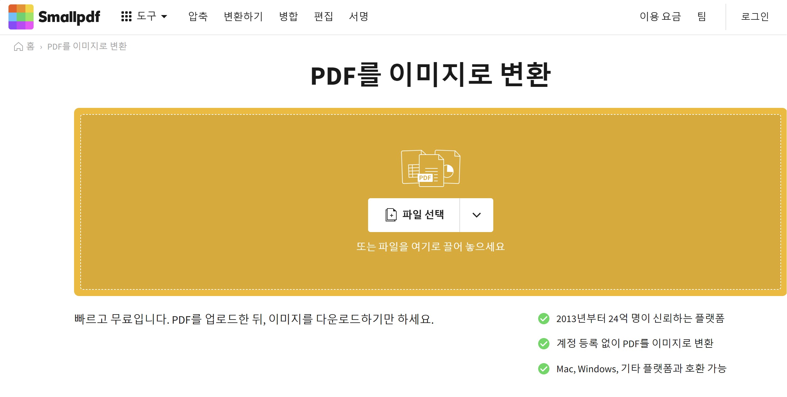  PDF JPG Small PDF 