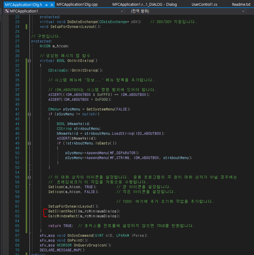 [MFC] Dialog에서 C# Winform 불러오기 및 Chromium 사용, Dynamic Control Resize