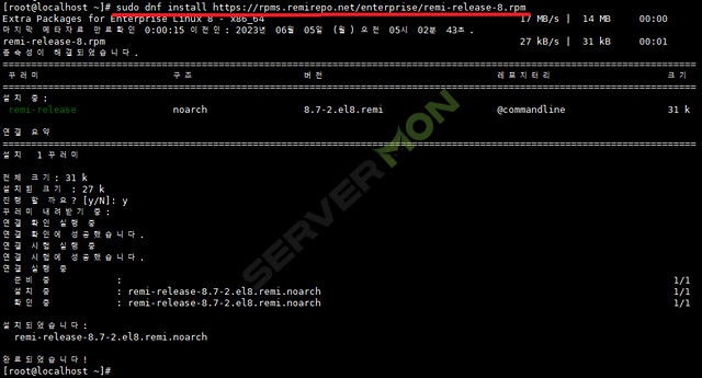 [Linux] CentOS 7, RockyLinux 8 에서 PHP 7, 8 선택하여 설치하기
