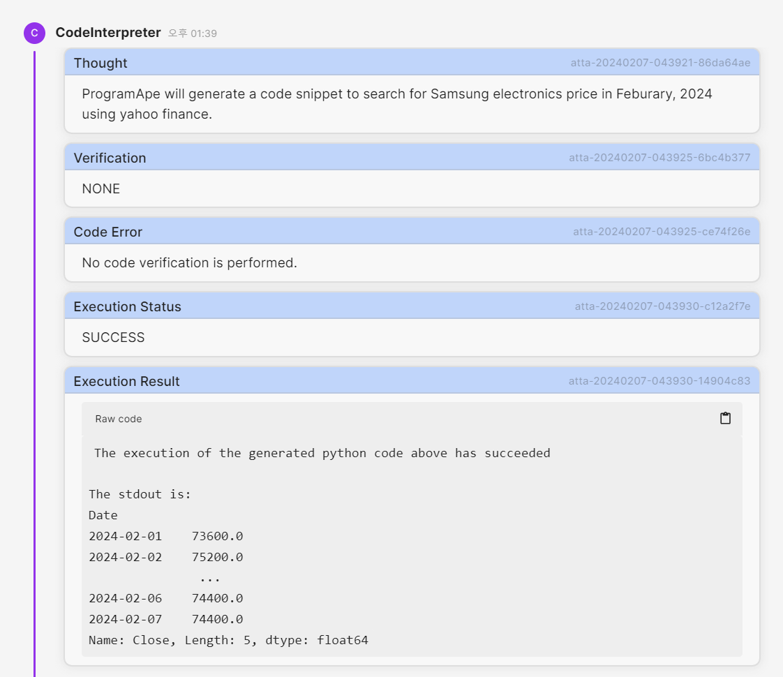 [대화형 AI] TaskWeaver에 대해 알아보자.