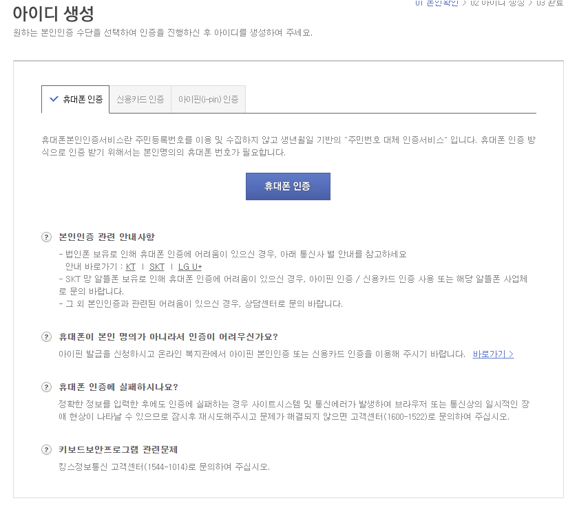 강원도 교직원 복지몰 사이트 바로가기 (https://kwe.ezwel.com)