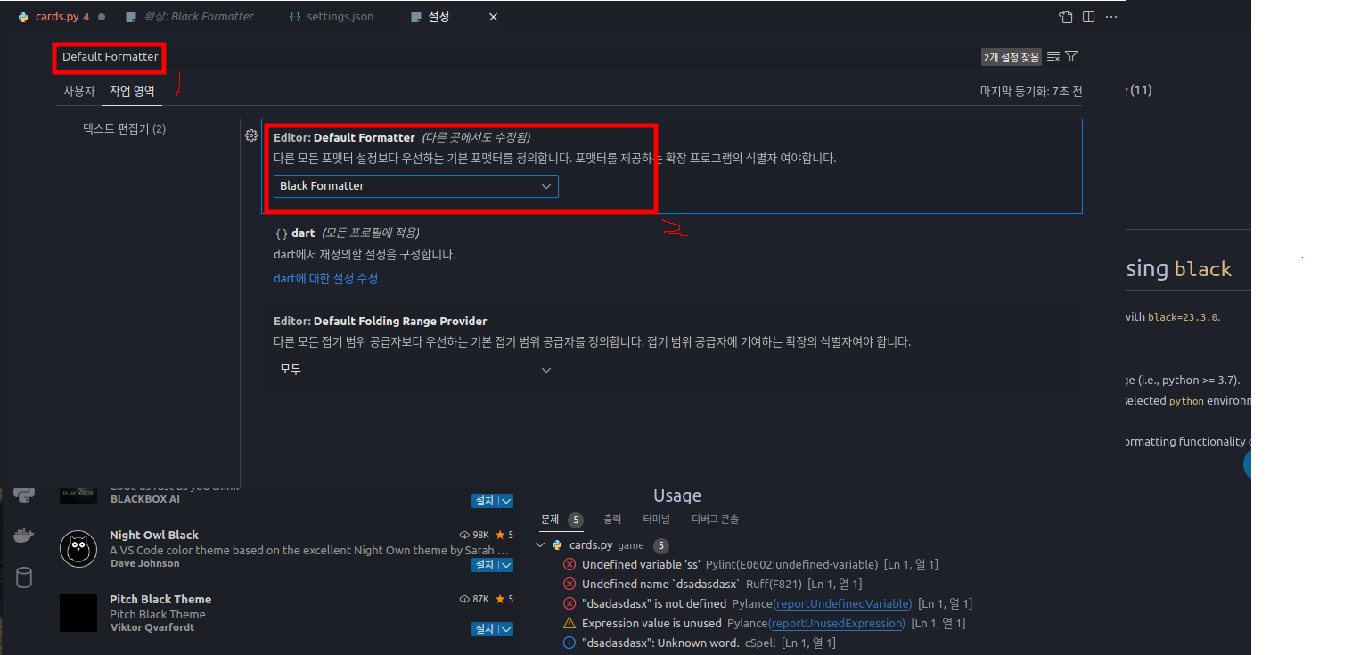 VSCODE에서 Black formatter사용하기