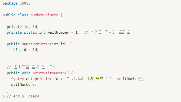 [JAVA] static 변수 — Just Do "IT"