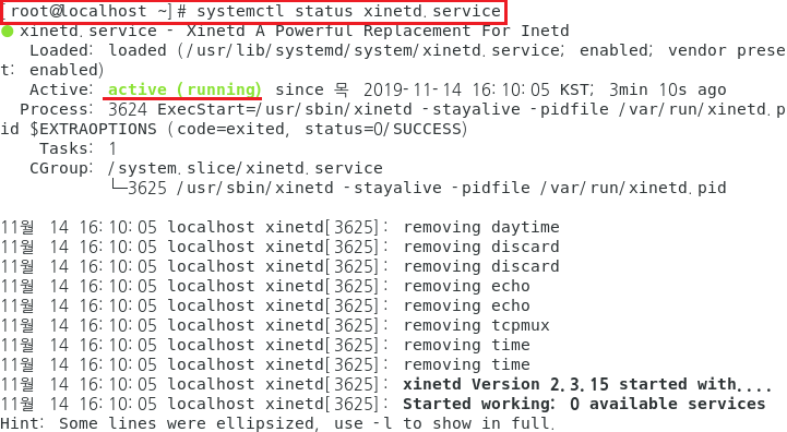 [CE - 03] xinetd 설치 + 서비스 확인(systemctl) :: 사2다의 보안공부 기록