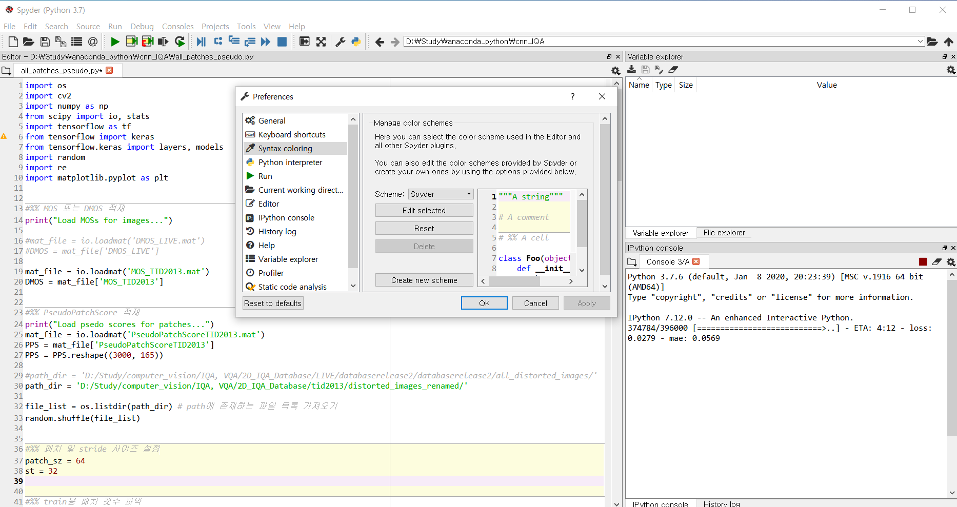 [Anaconda+python] Spyder 편집창 간지나게 변경하기 by bskyvision.com