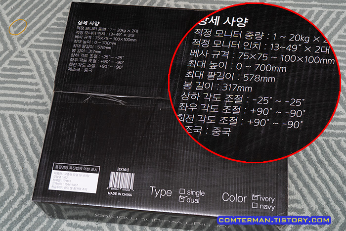 마운트뷰 대형 듀얼 모니터암 MV-PM002 사용후기. 43인치 모니터 피벗 가능한 모니터암