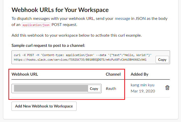 AWS :: S3 데이터를 slack에 notify하기 (AWS Lambda) :: value = able