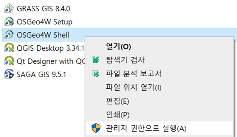 QGIS: Semi-Automatic Classification Plugin 설치방법 소개