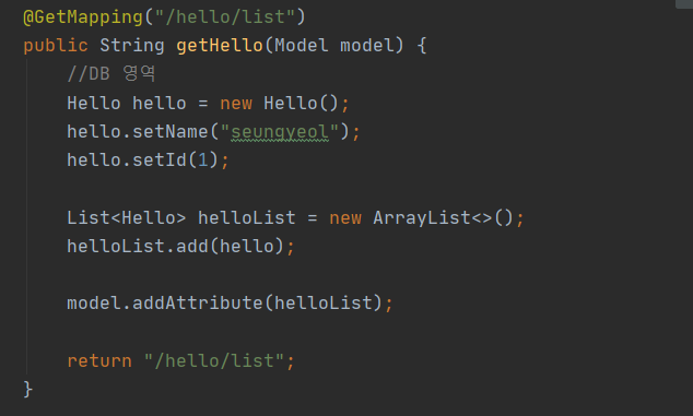 @ModelAttribute과 BindingResult