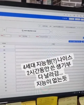 4세대 나이스 evpn 비밀번호 변경하는 방법 총정리