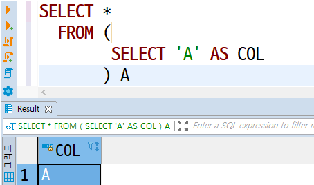 MySQL Every derived table must have its own alias 에러 해결방법