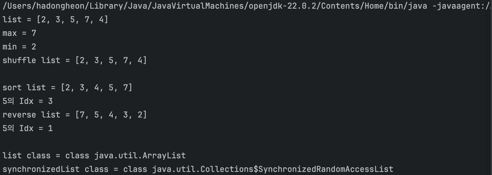 [Java API] java.util.Collections 메서드