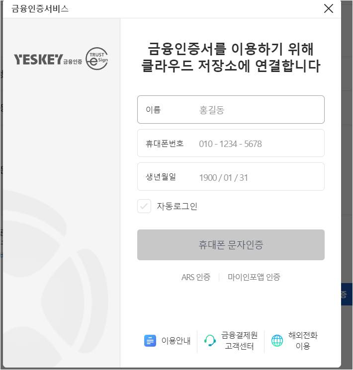 국토교통부 k-geo플랫폼 인터넷 서비스 바로가기 (https://kgeop.go.kr)