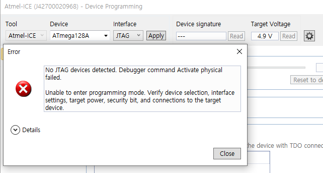 아트메가 디버깅하기(AVR, ATMEL ICE, JTAG)