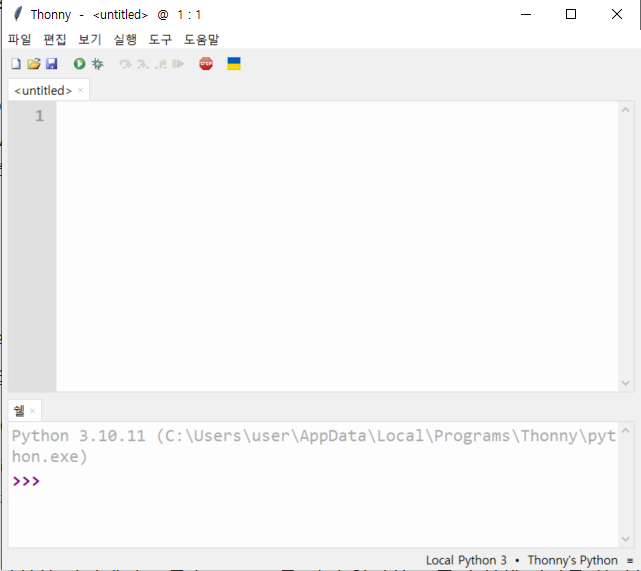 Thonny 인터페이스 설치와 소개