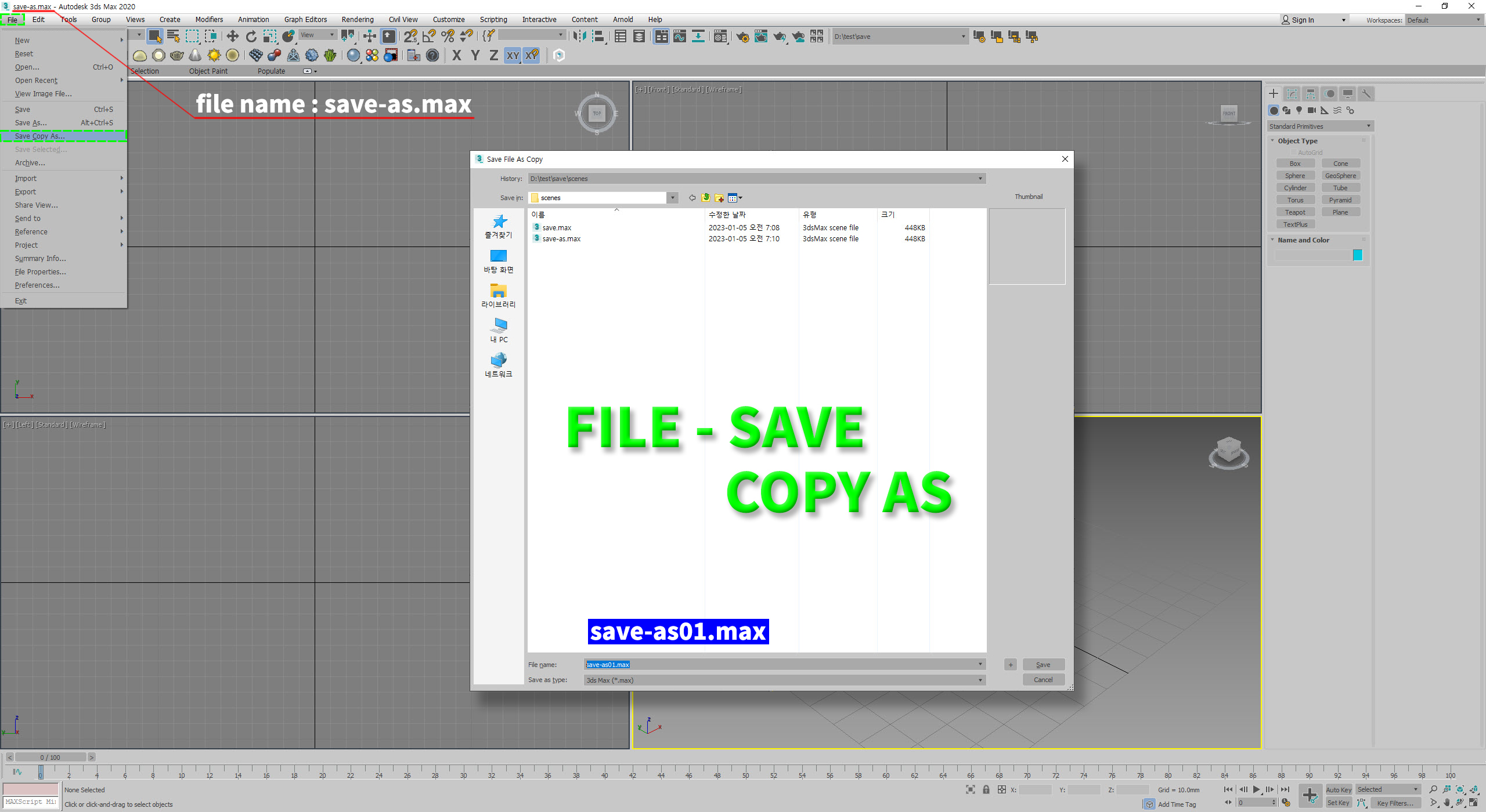 이제부터 약간 생소할 수 있겠네요.