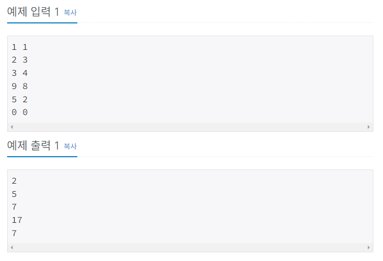 [파이썬/Python] 백준 10952번 A+B - 5 :: PARKYONGROK