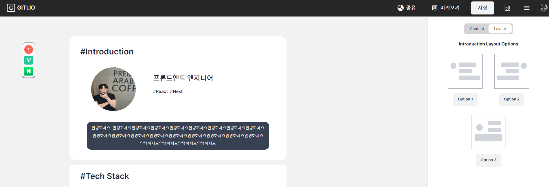 졸업작품 프로젝트 랜더링 오류 해결