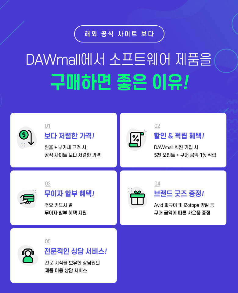 ProjectSam Swing, Swing More, Bundle 제품 최대 30% 할인 프로모션