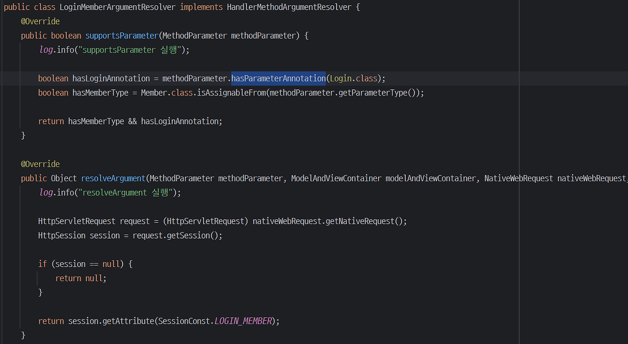 요약 - 로그인 처리