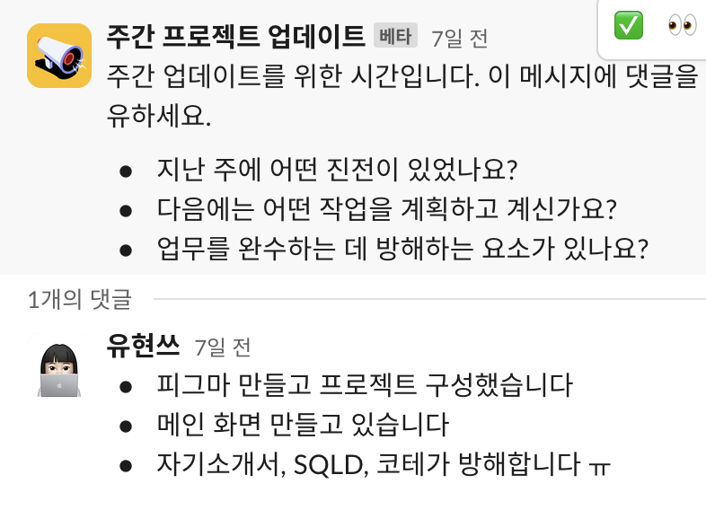 [Around] 사이드 프로젝트 Around - 내 주위 '정비소' 찾기 — 꿍디의 개발 일기