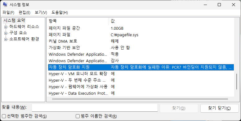 Rufus 3 22 정식 버전 출시 Windows 10 11