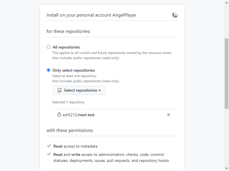 [Vercel] 웹 서비스 배포하기 (Feat. Next, Github)