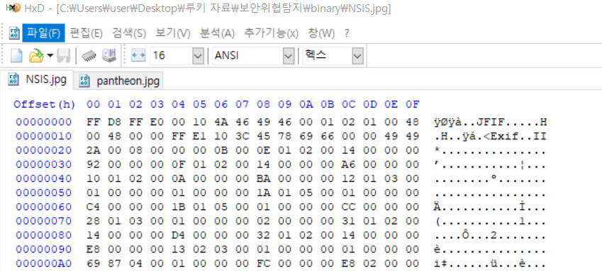 보안 위협 탐지 - 2일차