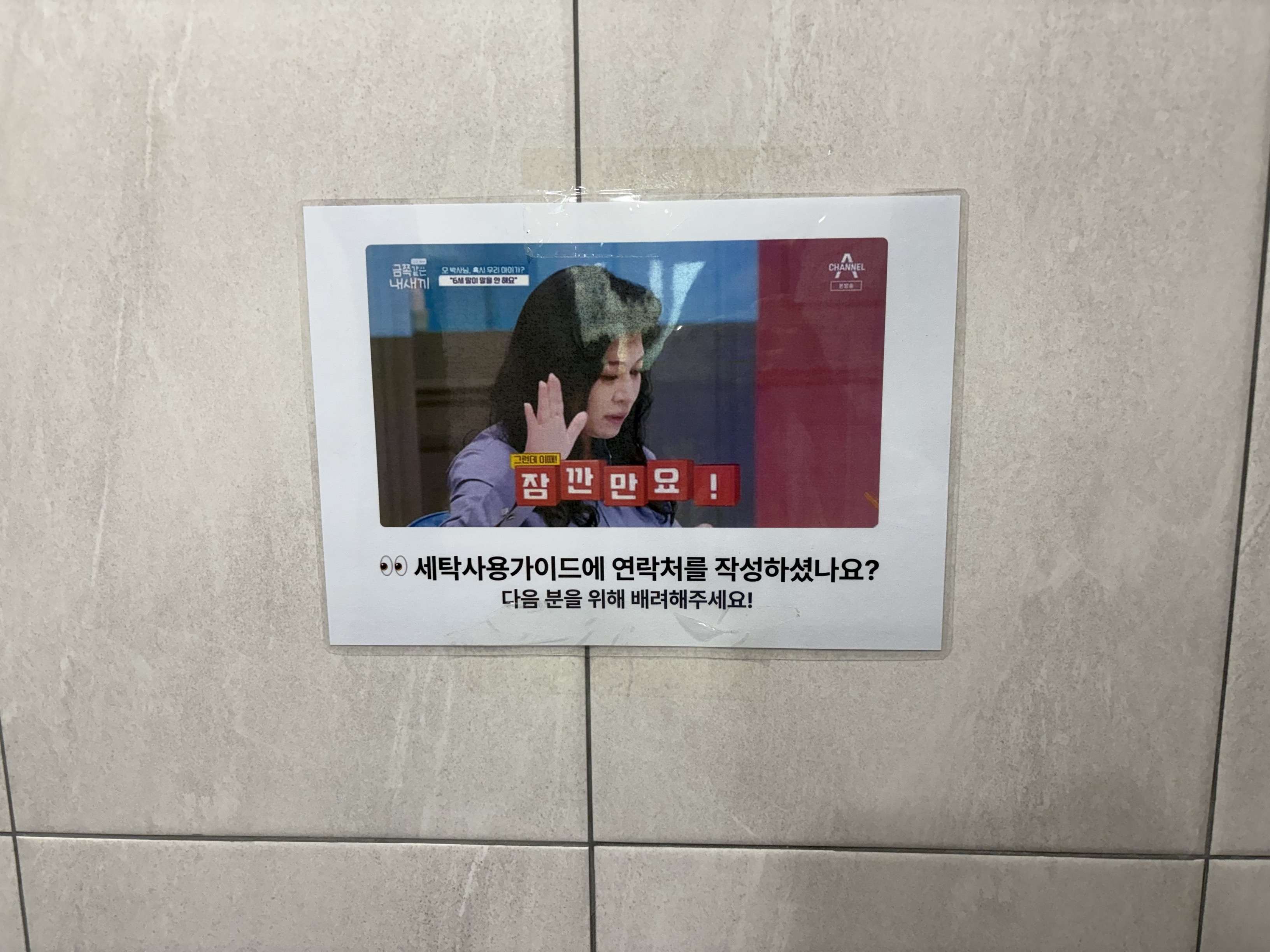 [Apple Developer Academy @ POSTECH 4기] 3주차 Challenge 1 회고 — 현기의 비공식문서 🍎