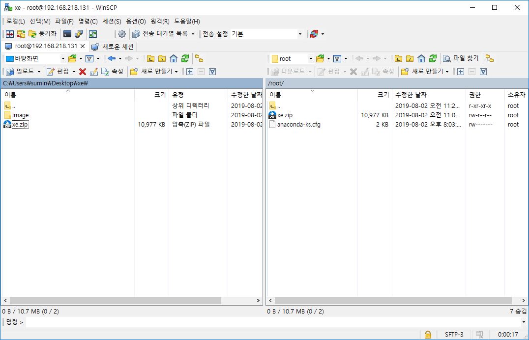 CENTOS 7 XE(Xpress Engine) 구축하기 (XE 다운로드 받기)