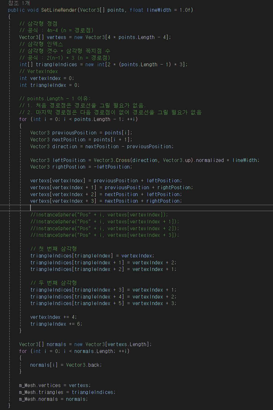 코딩으로 라인 만들기 :: 아시타가