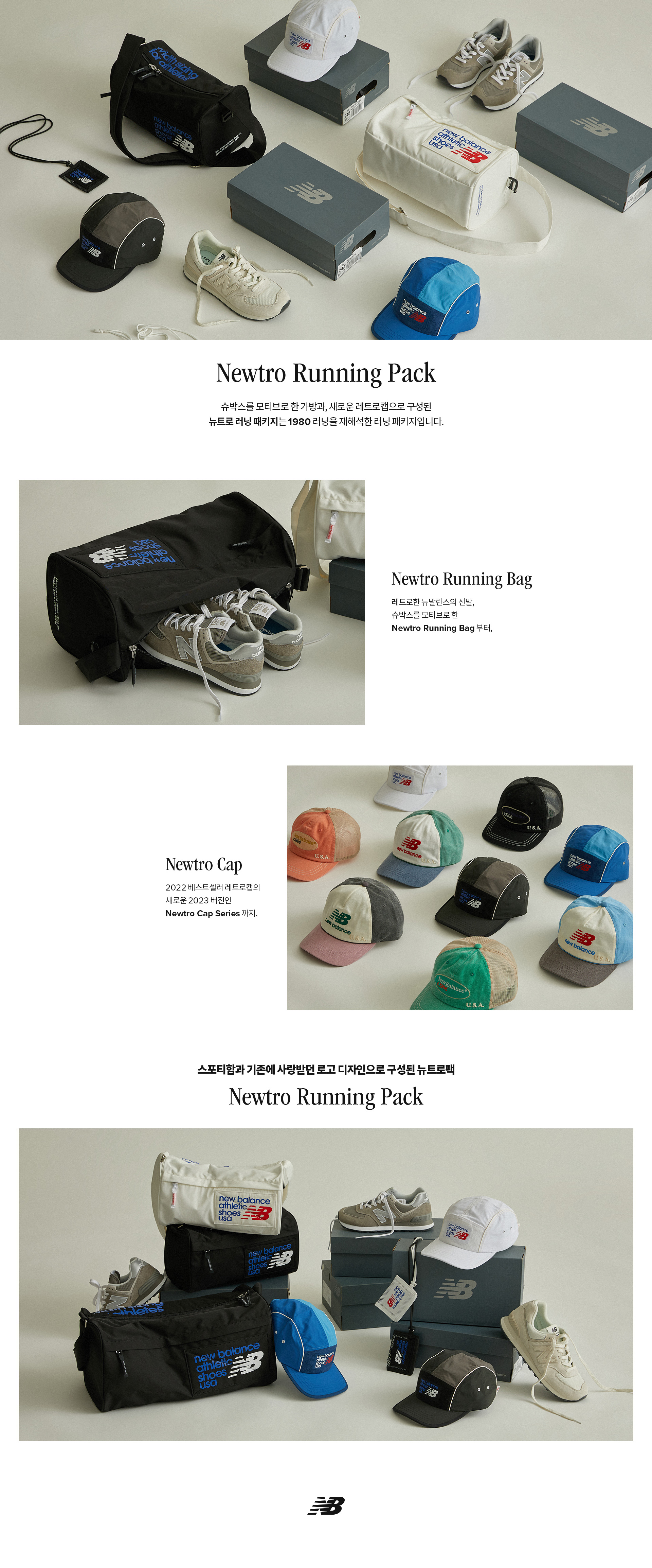 New Balance Unveils Nostalgic Newtro Running Pack for Running Enthusiasts