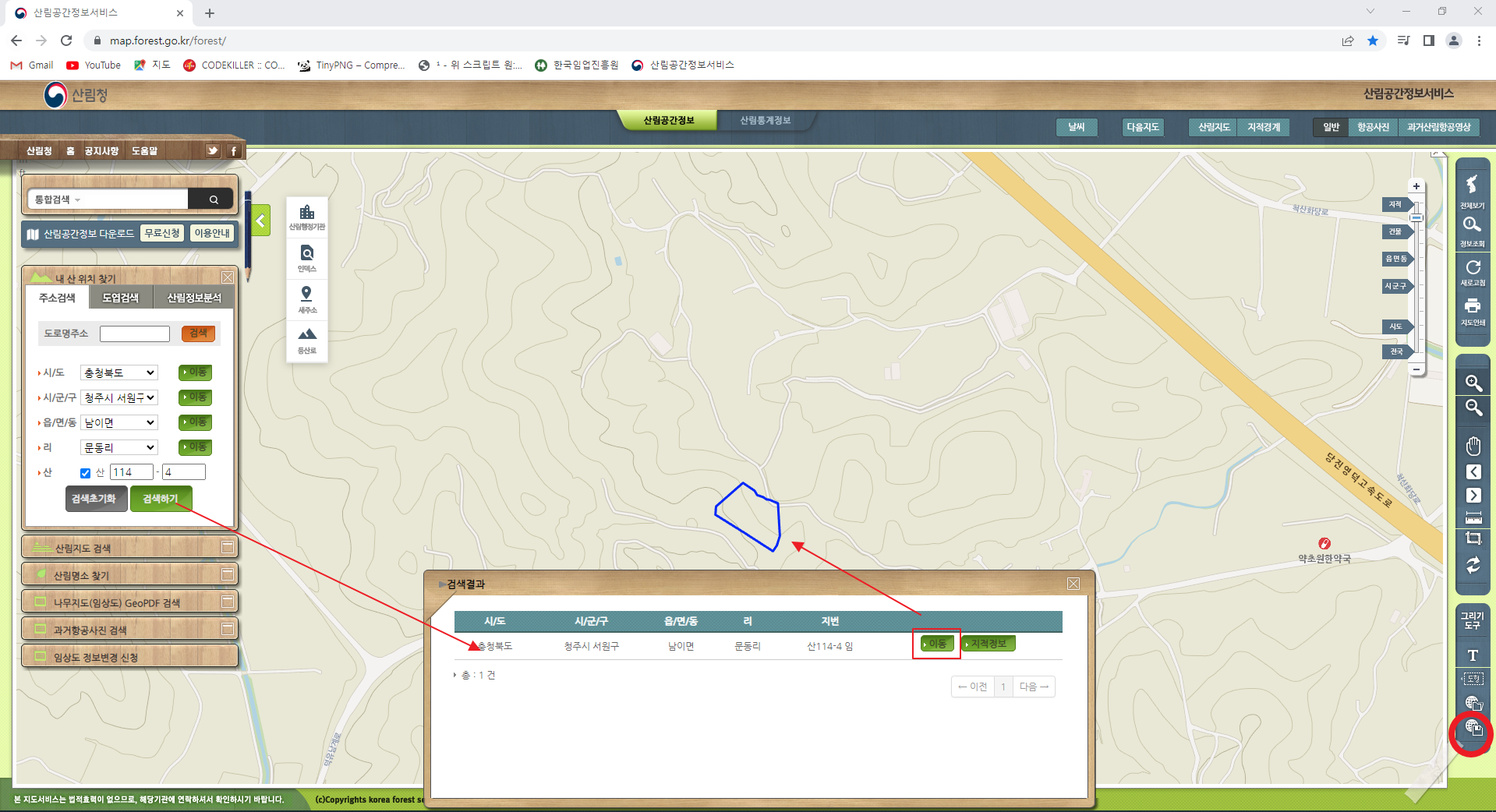 .shp 파일 다운로드 받기(산림공간정보서비스)