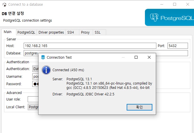 DB 관리툴 - dbeaver 설치 및 간단 사용기(윈도우 10)