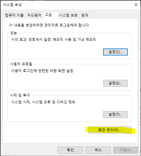 [ Unity ] 유니티 Resolver 실패 해결방법. ERROR: JAVA_HOME is set to an invalid ...