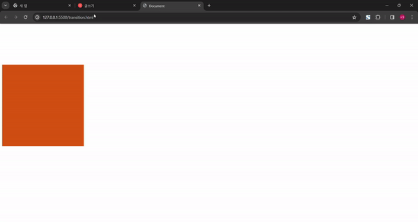 [CSS] transition (transform으로 확인하는) :: Will find a way