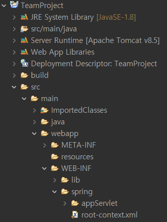 Spring 뜯어보기 - root-context.xml