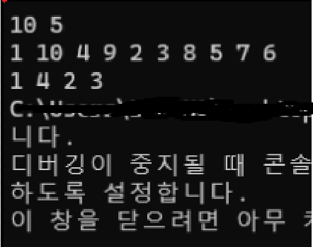 [C/C++]Baekjoon 10871 X보다 작은 수(★)