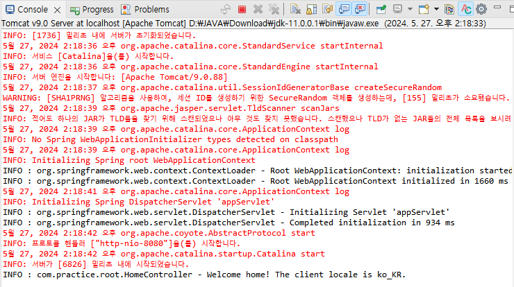 [스프링] Spring(STS3)에서 DB연동하기 (3)-실제 DB데이터 가져오기